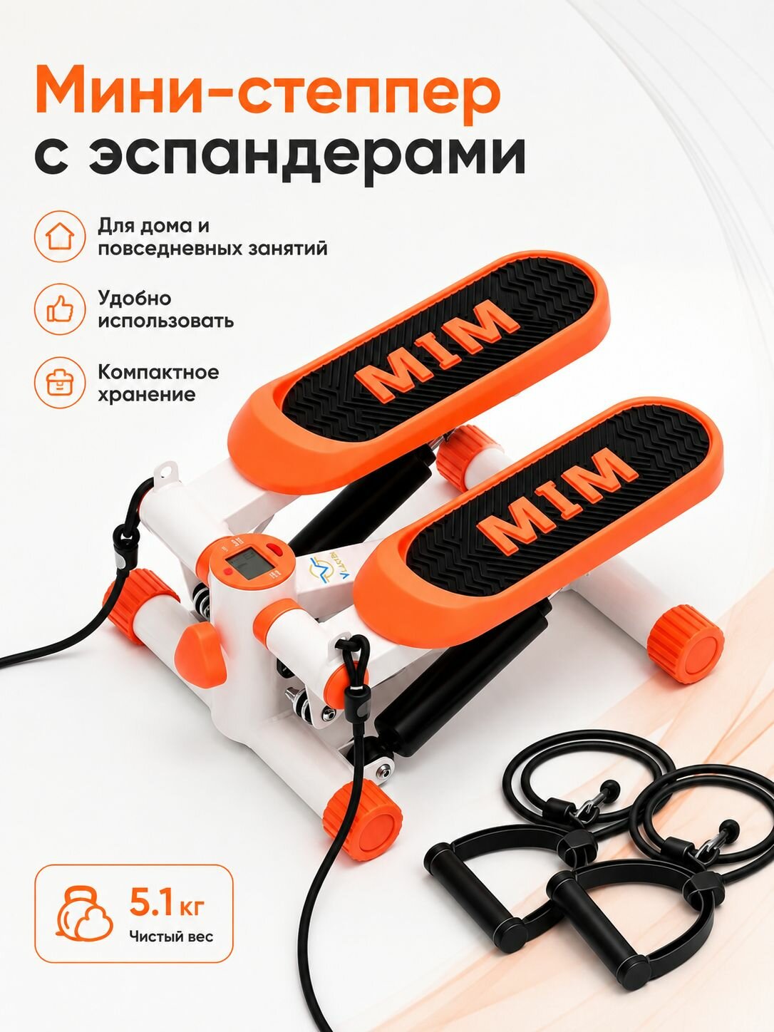Стелпер