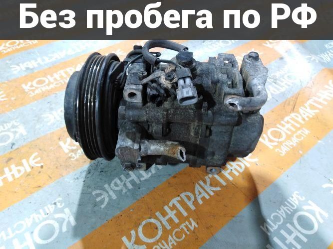 Компрессор кондиционера с пробегом Subaru Legacy, Legacy B4, Lancaster, Outback BE5