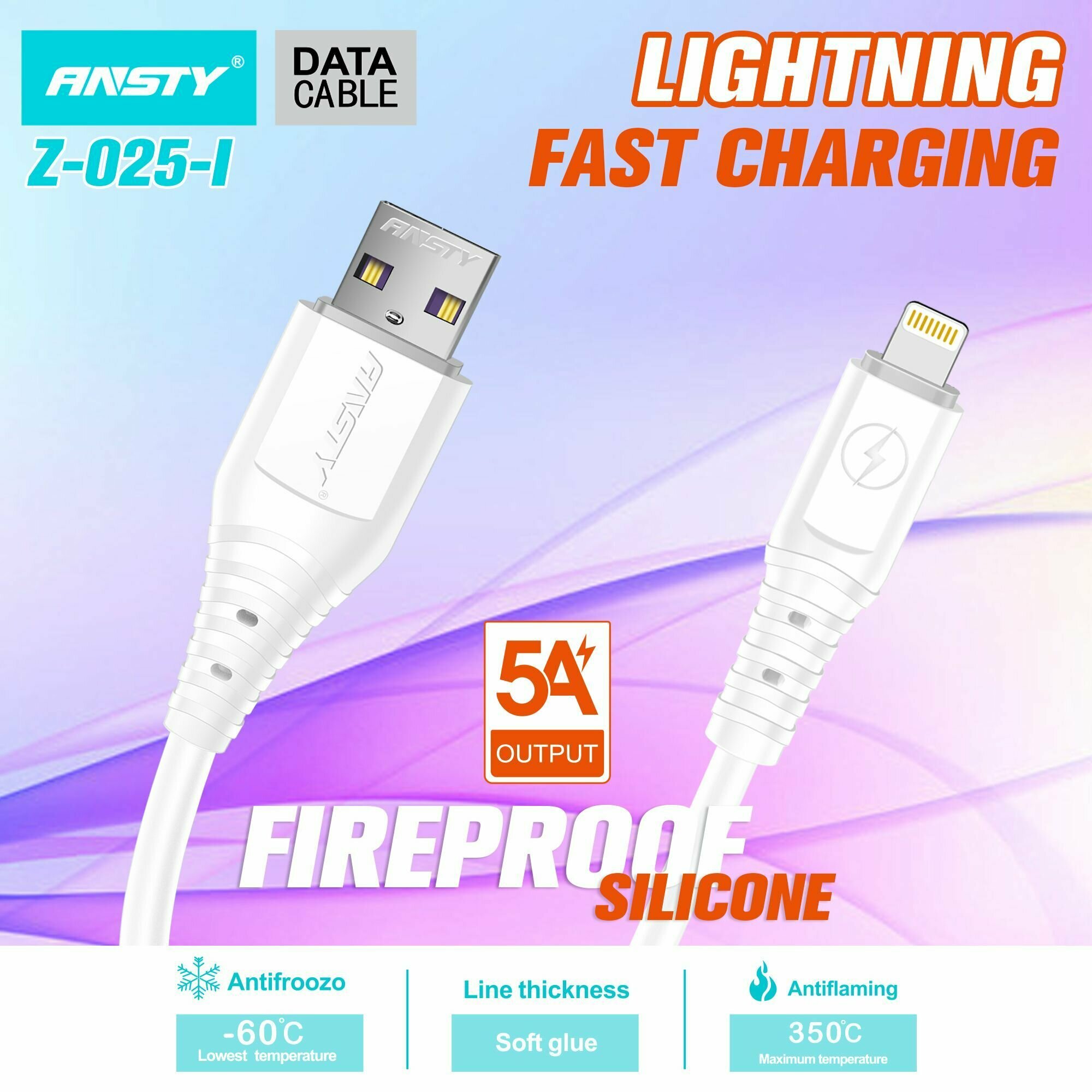 Кабель ANSTY, 5A, Lighting, защита от перегрева и низких температур.