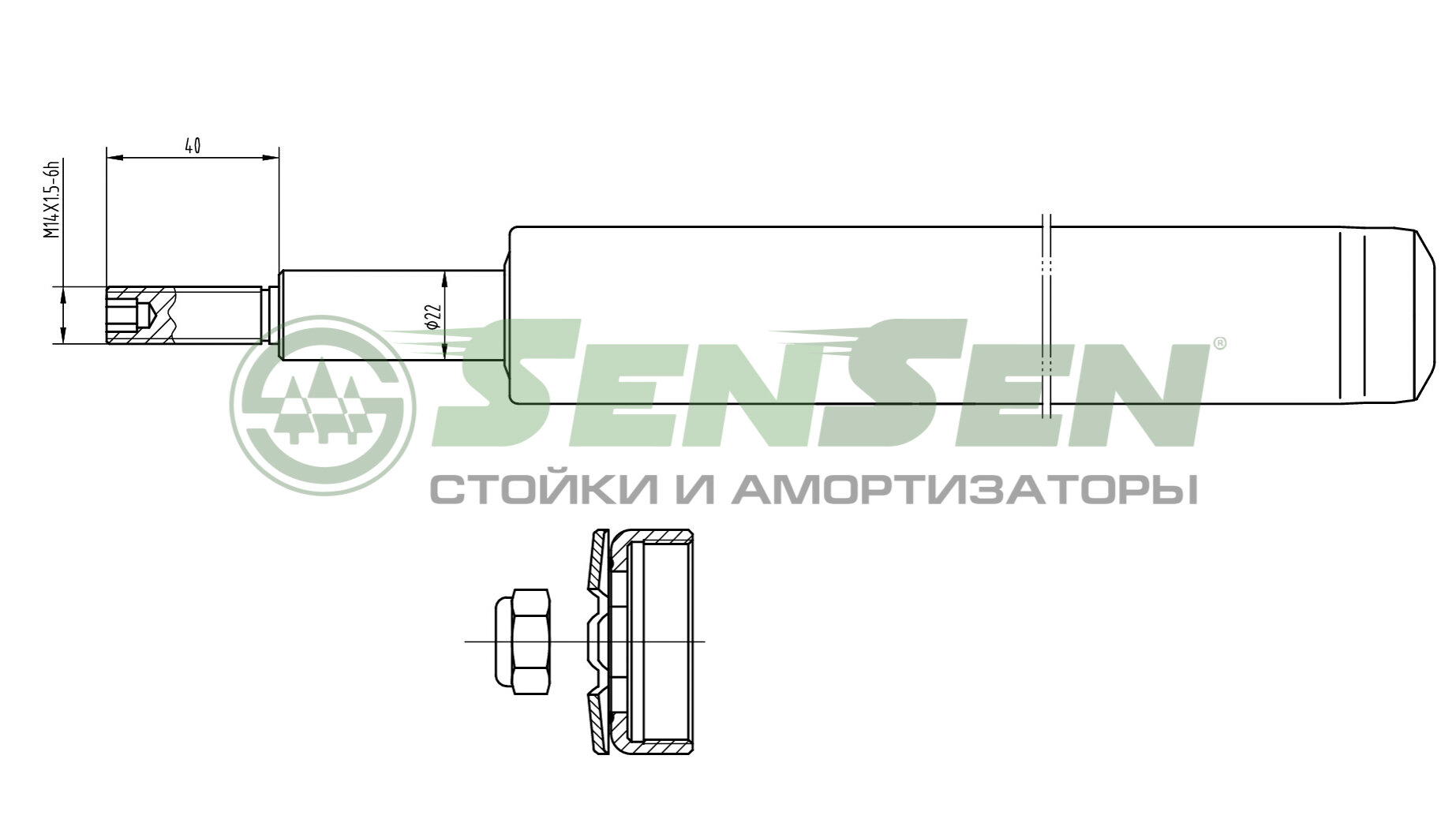 Амортизатор подвески Sensen 2113-0015