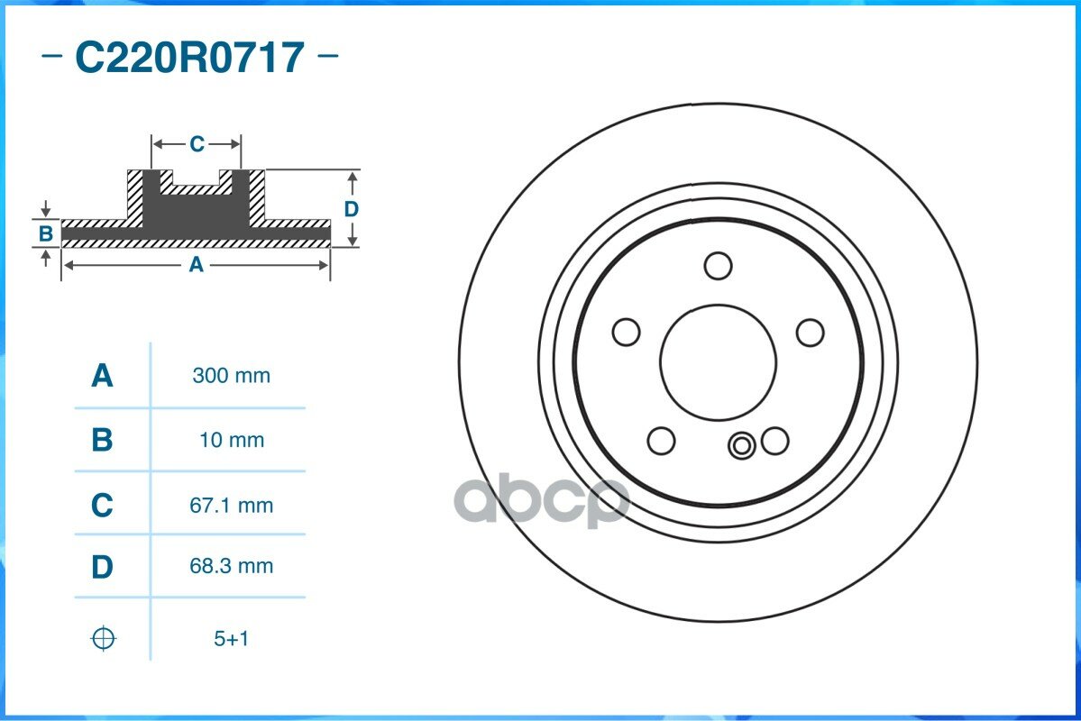 Диск тормозной зад. MERCEDES-BENZ E-CLASS T-Model (S212) 12/09-, MERCEDES-BENZ E-CLASS T-Model (S212 423101207 CWORKS арт. C2.