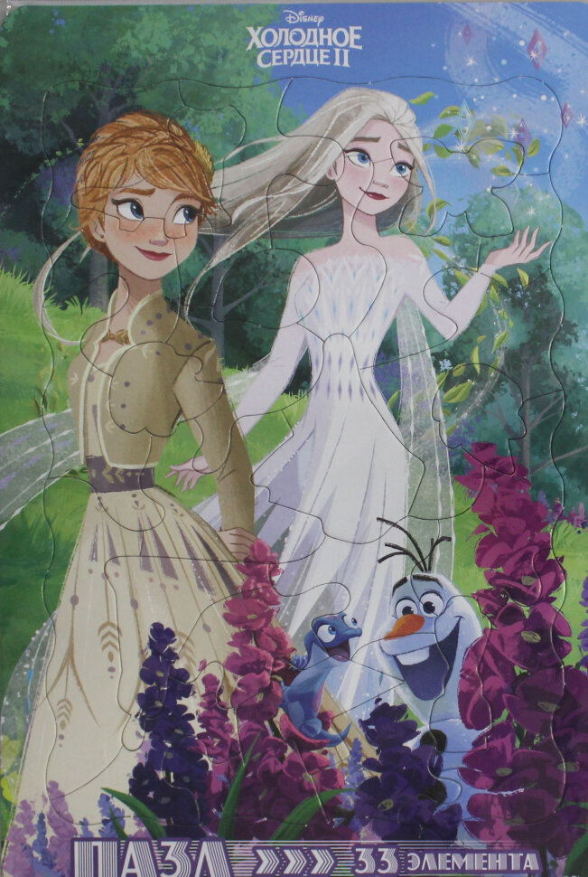 Холодное сердце 2. Пазл 33 элемента