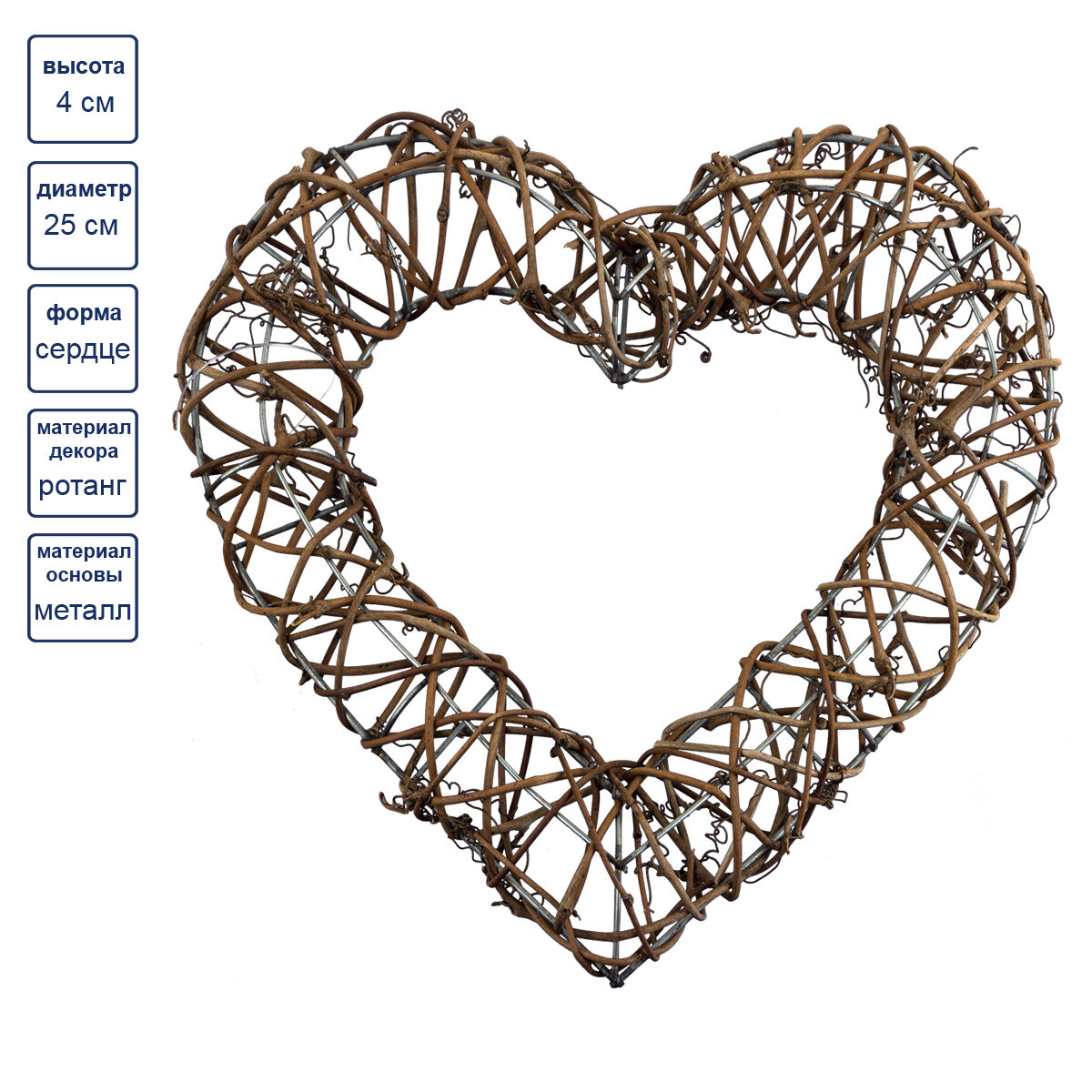 Каркас флористический "Blumentag" MRB-19 d. 25 см 4 см коричневый