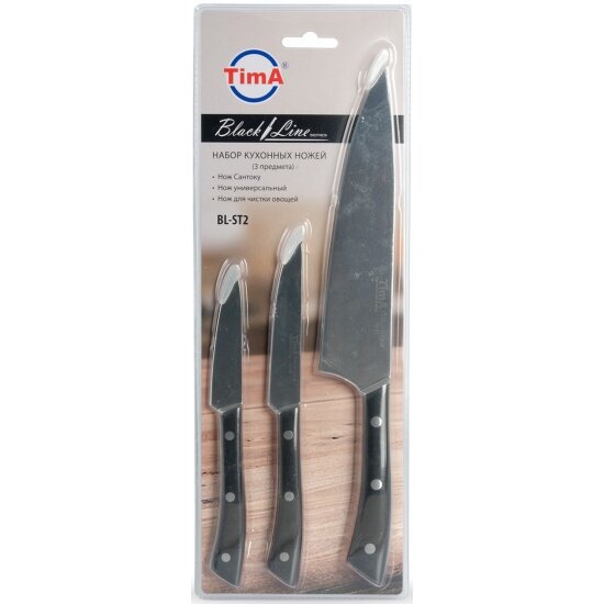 Набор из 3 ножей Tima BlackLine BL-ST2