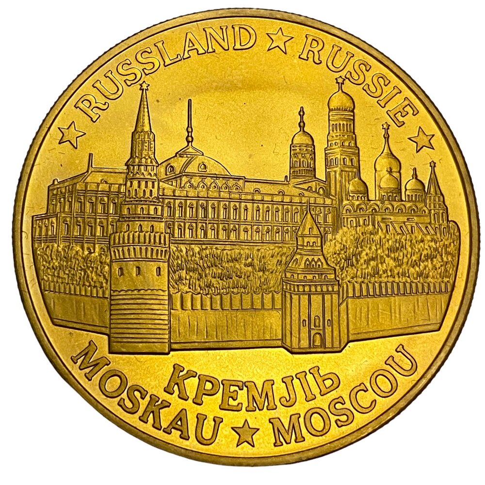 Германия, настольна медаль "Содружество независимых государств. Москва" 1991 г. (2)