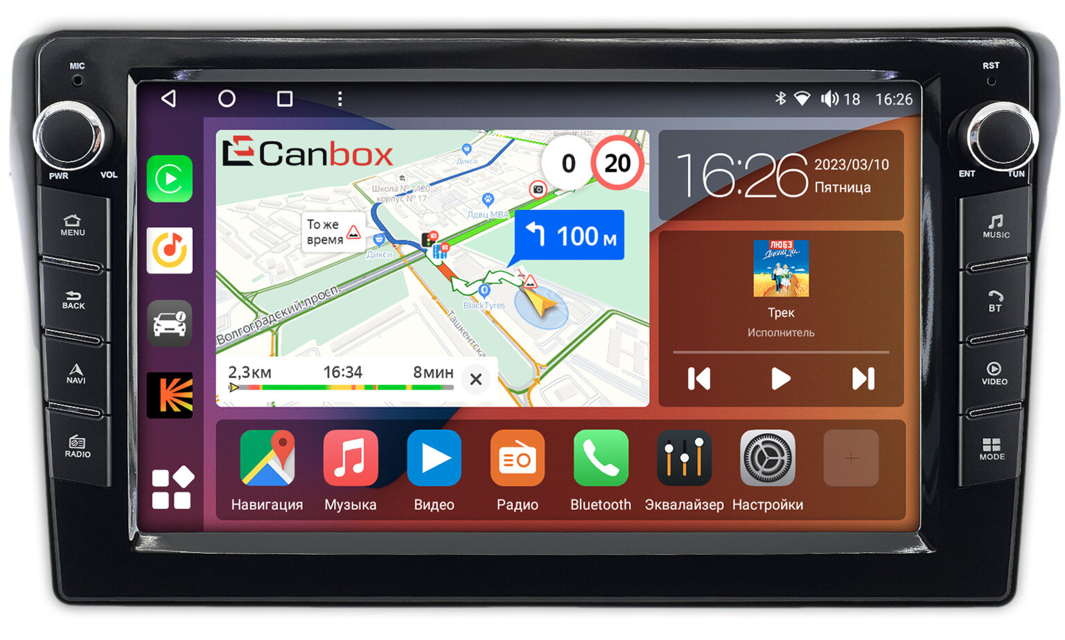 Штатная магнитола Canbox H-Line 7824-9-0240 Subaru Levorg 2014-2020 (глянцевая, авто с 2 Din) Android 10 (4G-SIM, 6/128, DSP, IPS) С крутилками