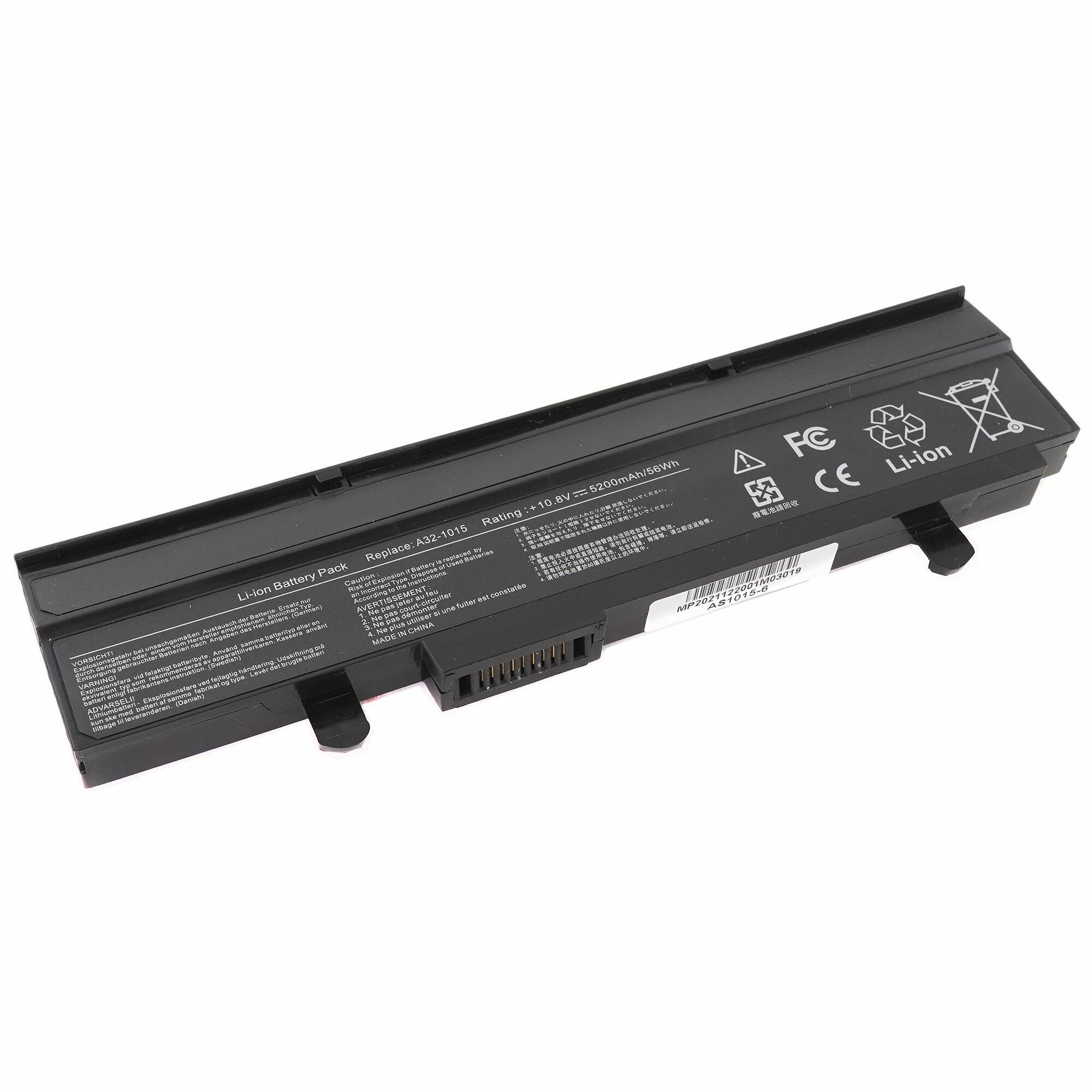 Аккумулятор для ноутбука Asus A31-1015, A32-1015, AL32-1015, PL32-1015, 11.1V, 5200mAh, код mb012157
