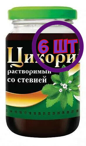 Цикорий "Русский цикорий" жидкий стевия, стекло, 200 гр (комплект 6 шт.) 5900036