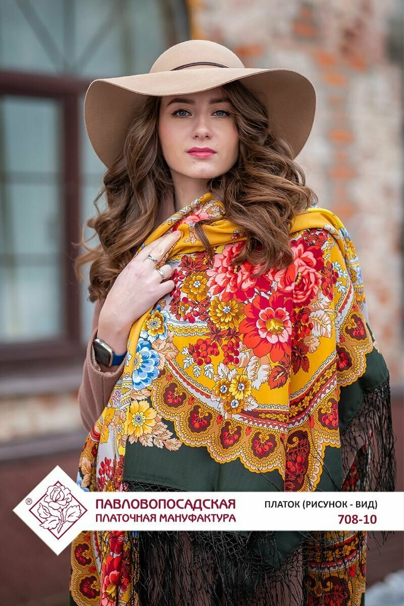 Шаль для женщин