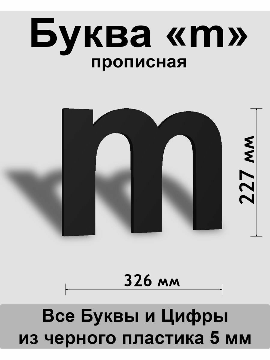 Вывеска