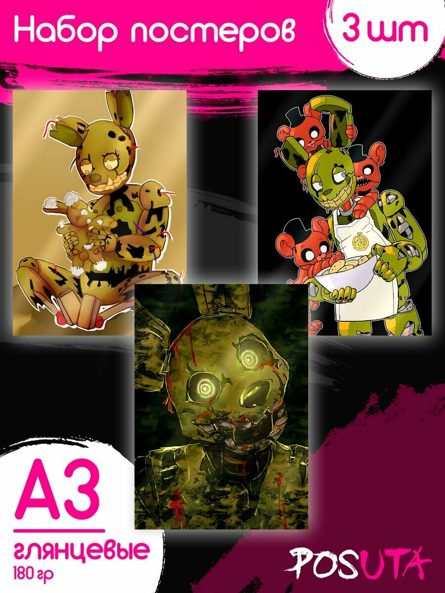 Постеры Five Nights at Freddy's Фнаф Спрингтрап