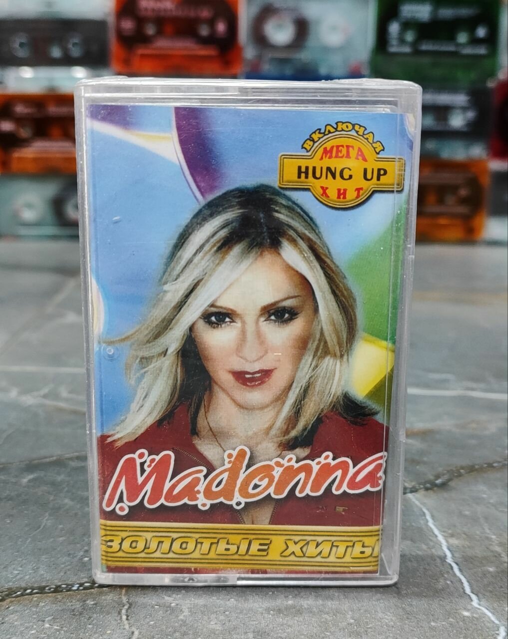 Madonna - Золотые хиты, аудиокассета, кассета (МС), 2003, .