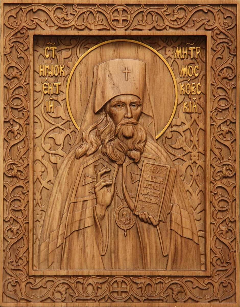 Икона Иннокентий Московский, Святитель, резная из дуба, 30х40 см
