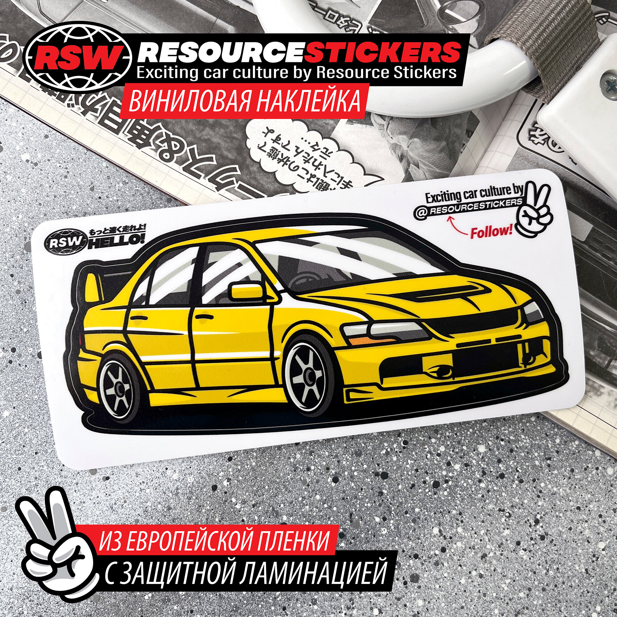 Наклейка на авто Mitsubishi Lancer Evolution 9, желтый / Resource Stickers