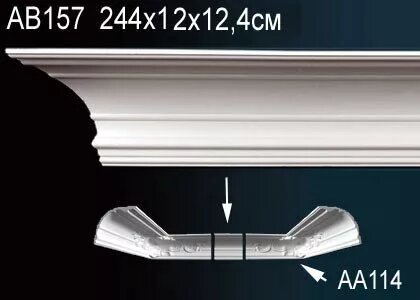 Карниз из полиуретана Perfect AB 157 (120*124*2400мм)