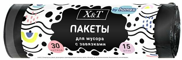 Homex пакеты для мусора с завязками OVERLAP, 30 л, 15 шт в уп