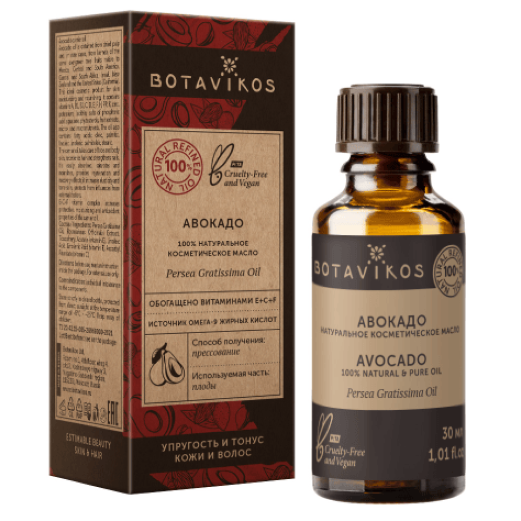 Авокадо 100% натуральное жирное масло, 30 мл, Botanika