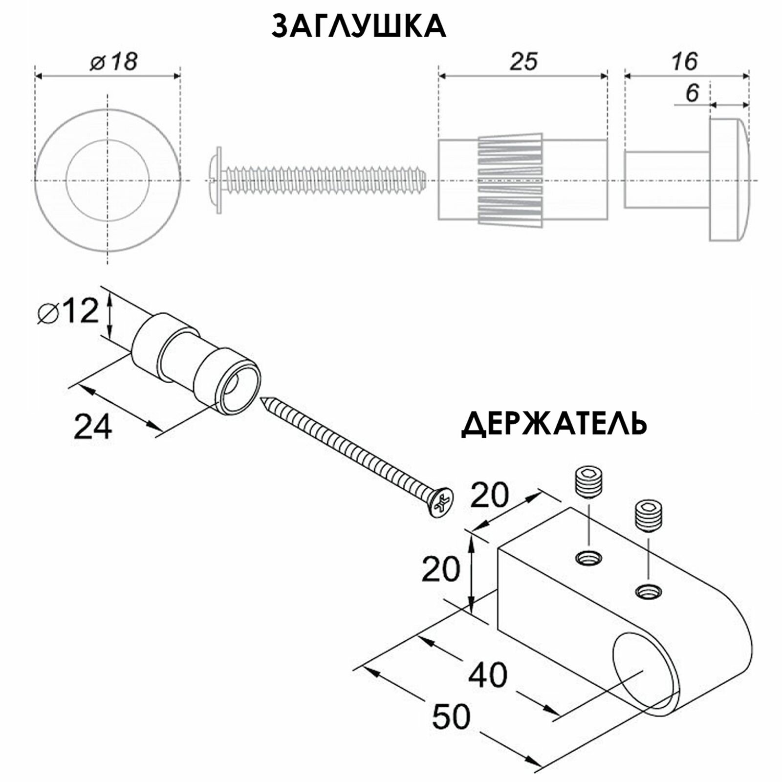 WF Furniture Рейлинг для кухни, 60 см х 12 предм.