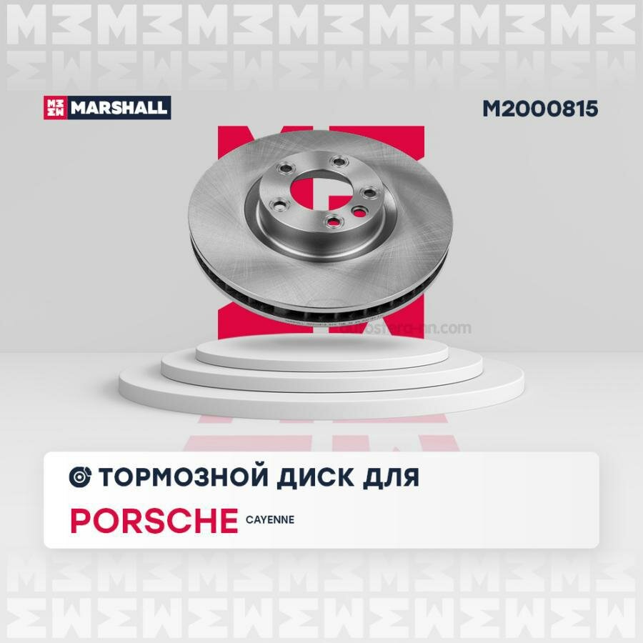 MARSHALL M2000815 Тормозной диск