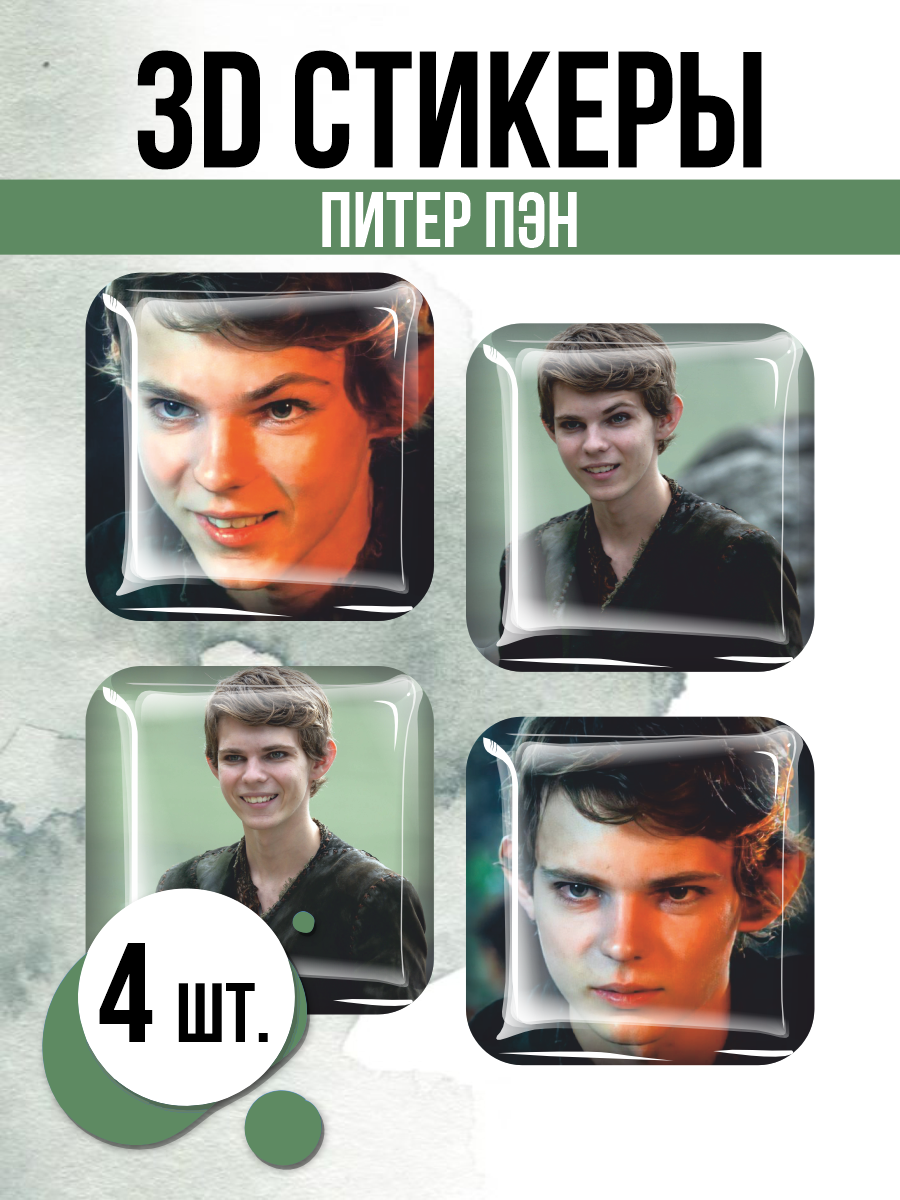 3D стикеры на телефон наклейки Питер Пэн Peter Pan