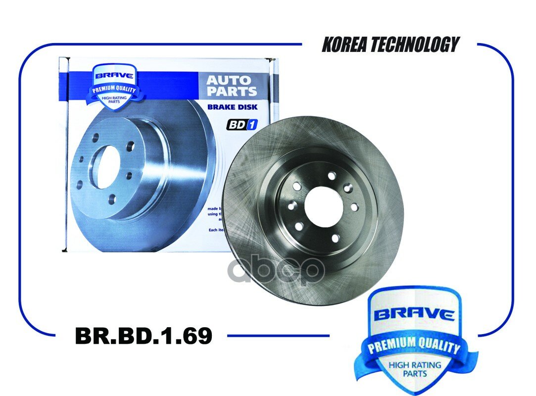 Диск тормозной передний 204000243AA Chery Exeed TXL 19-, Chery Exeed VX BRAVE арт. BRBD169
