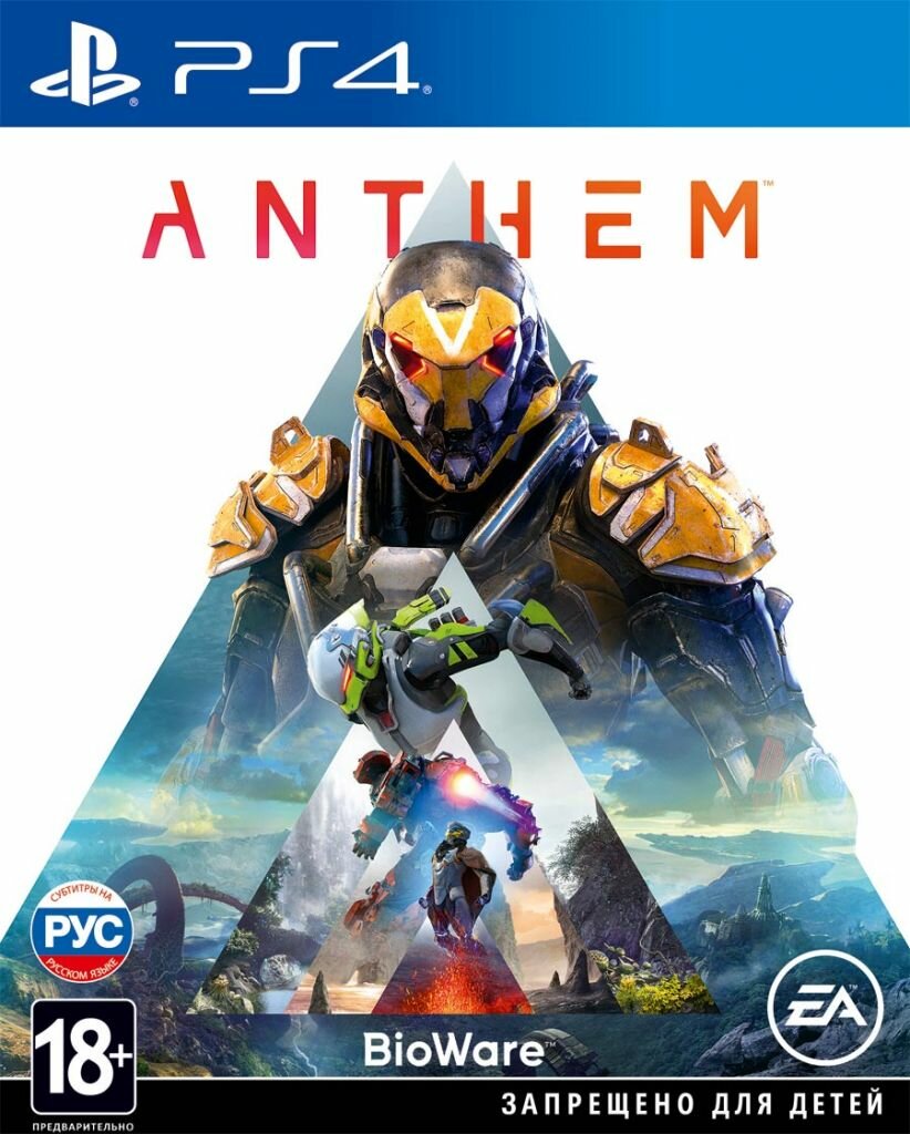 Игра для PlayStation 4 Anthem (для игры нужна подписка PlayStation Plus)