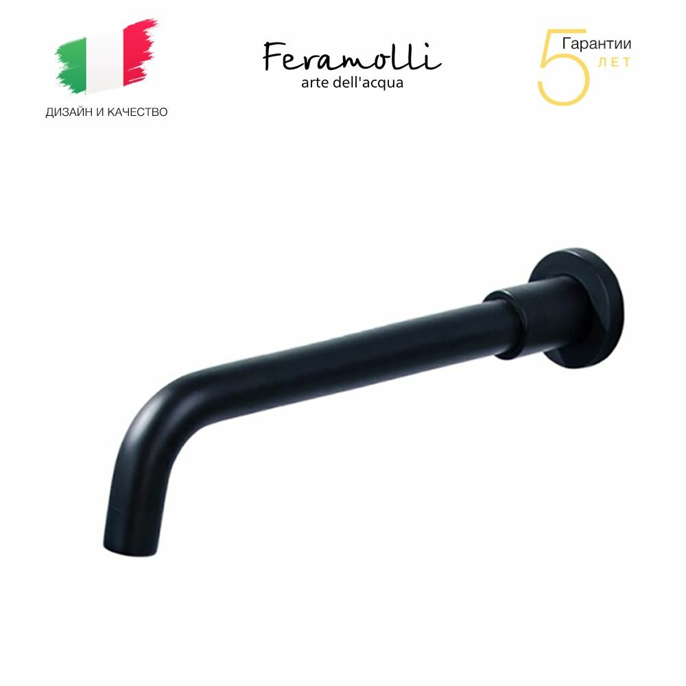 Излив для ванны и раковины, встраиваемый в стену G1/2, Feramolli BL026, черный матовый
