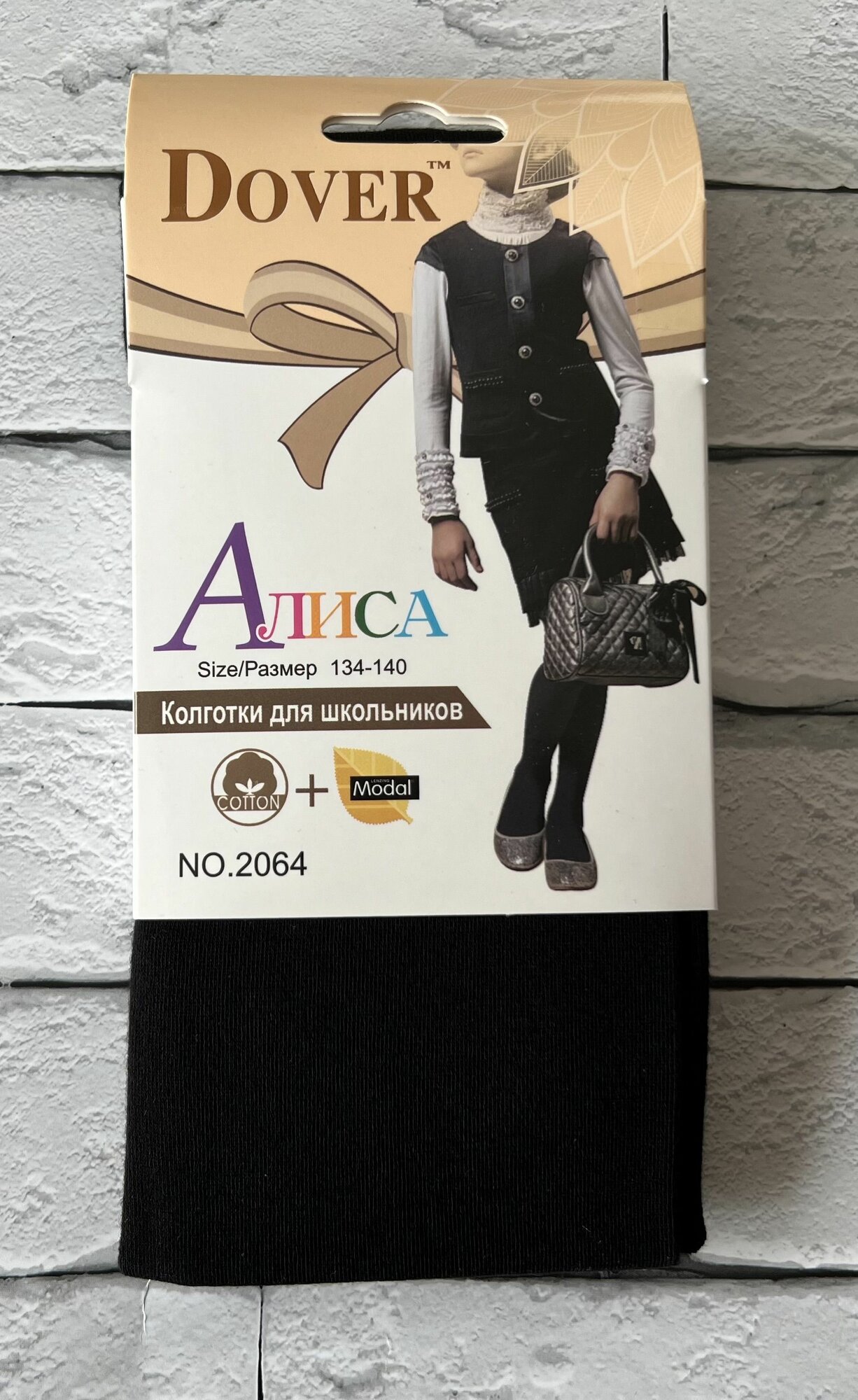 Колготки Шагаем в школу