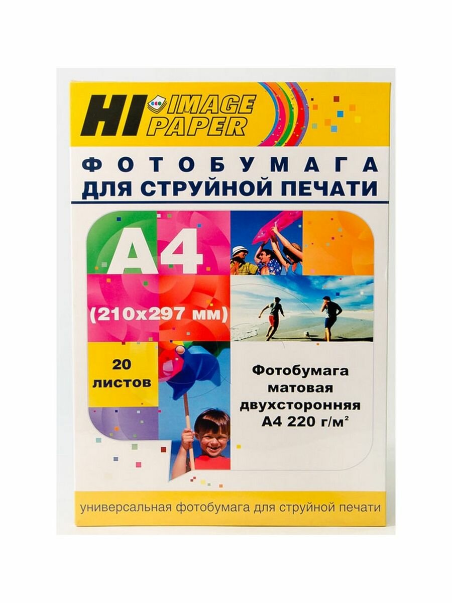Фотобумага Hi-Image Paper A4, матовая, двусторонняя, 220г/м², 20л, белая