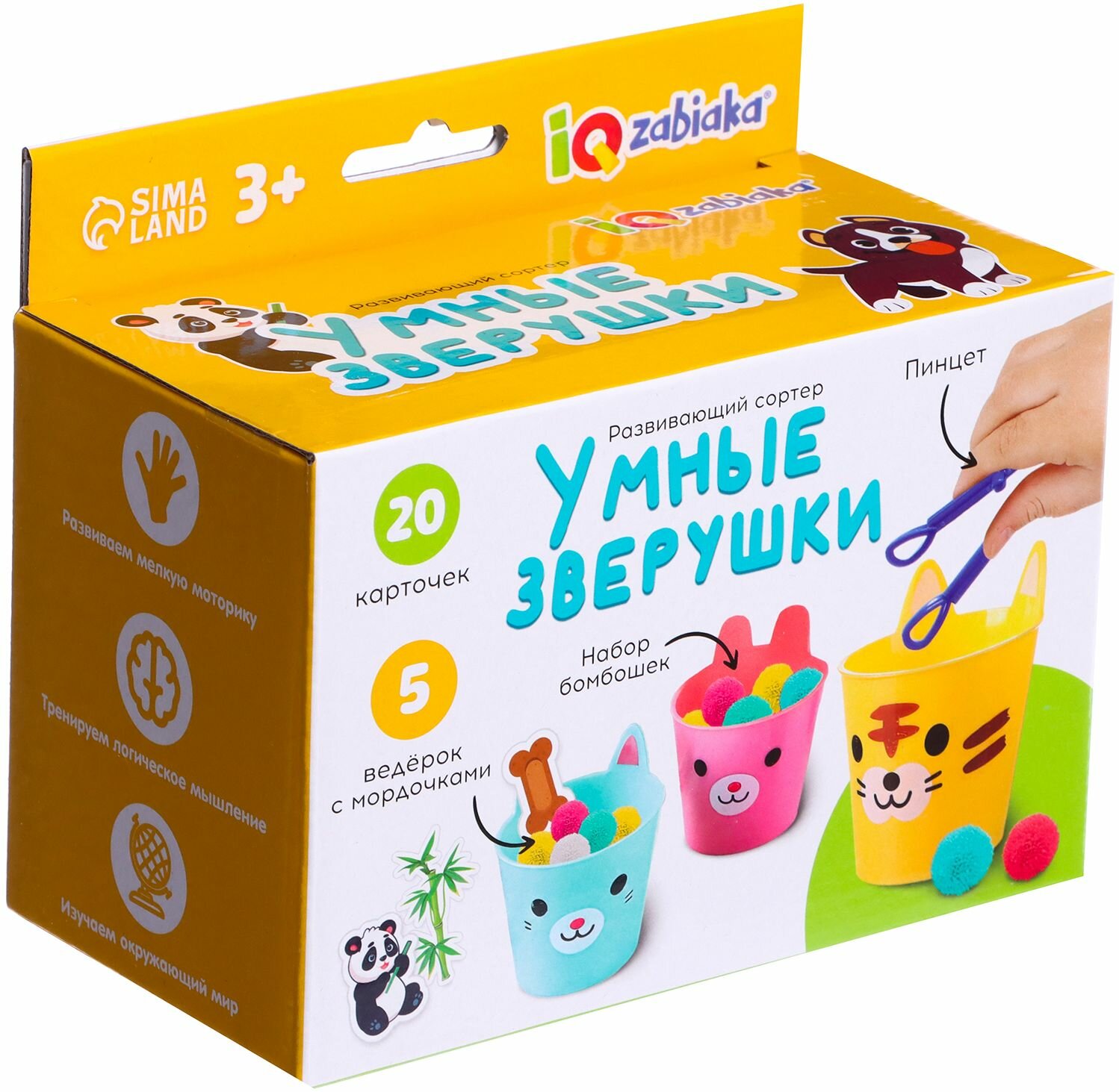 Развивающий сортер "Умные зверушки" для малышей, учим животных, цвета и счет, развиваем логику и моторику, в наборе 5 ведерок, 20 карточек, бомбошки и пинцет