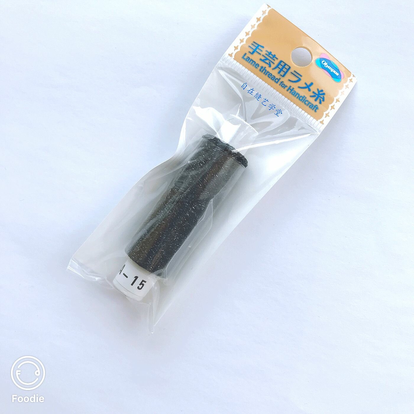Металлизированные нитки Lame Threads, 50м. Черный уголь