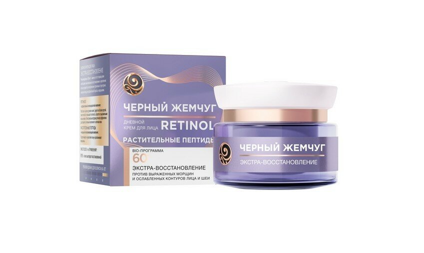 Набор из 3 штук Крем для лица дневной Черный Жемчуг программа от 60 лет 50мл