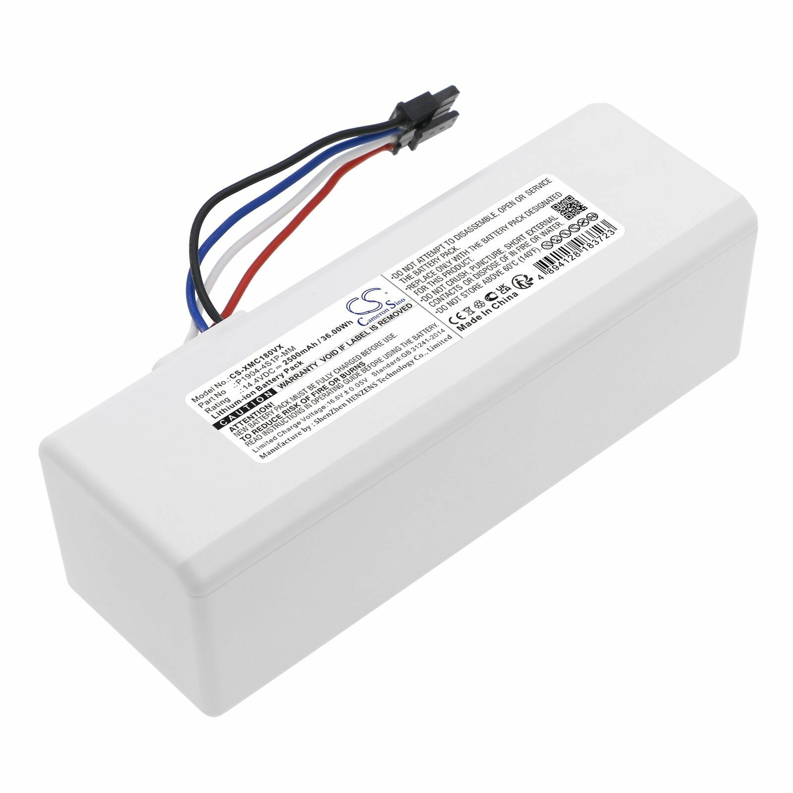 Аккумулятор CS-XMC180VX