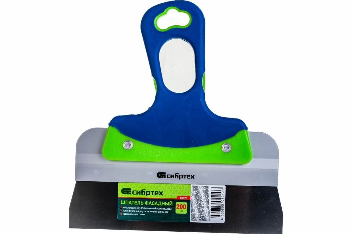 СИБРТЕХ фасадный шпатель из нержавеющей стали 200 мм, 2-компонентная ручка 85573