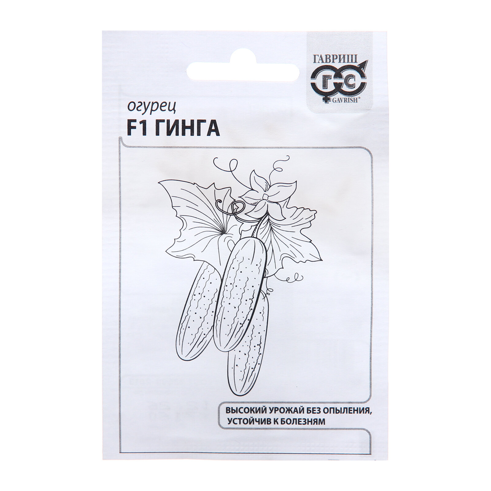 Огурец «Гинга», семена, F1, 0.3 г, «Гавриш»