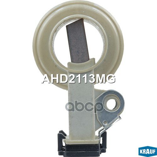 Щеткодержатель генератора Krauf арт. AHD2113MG
