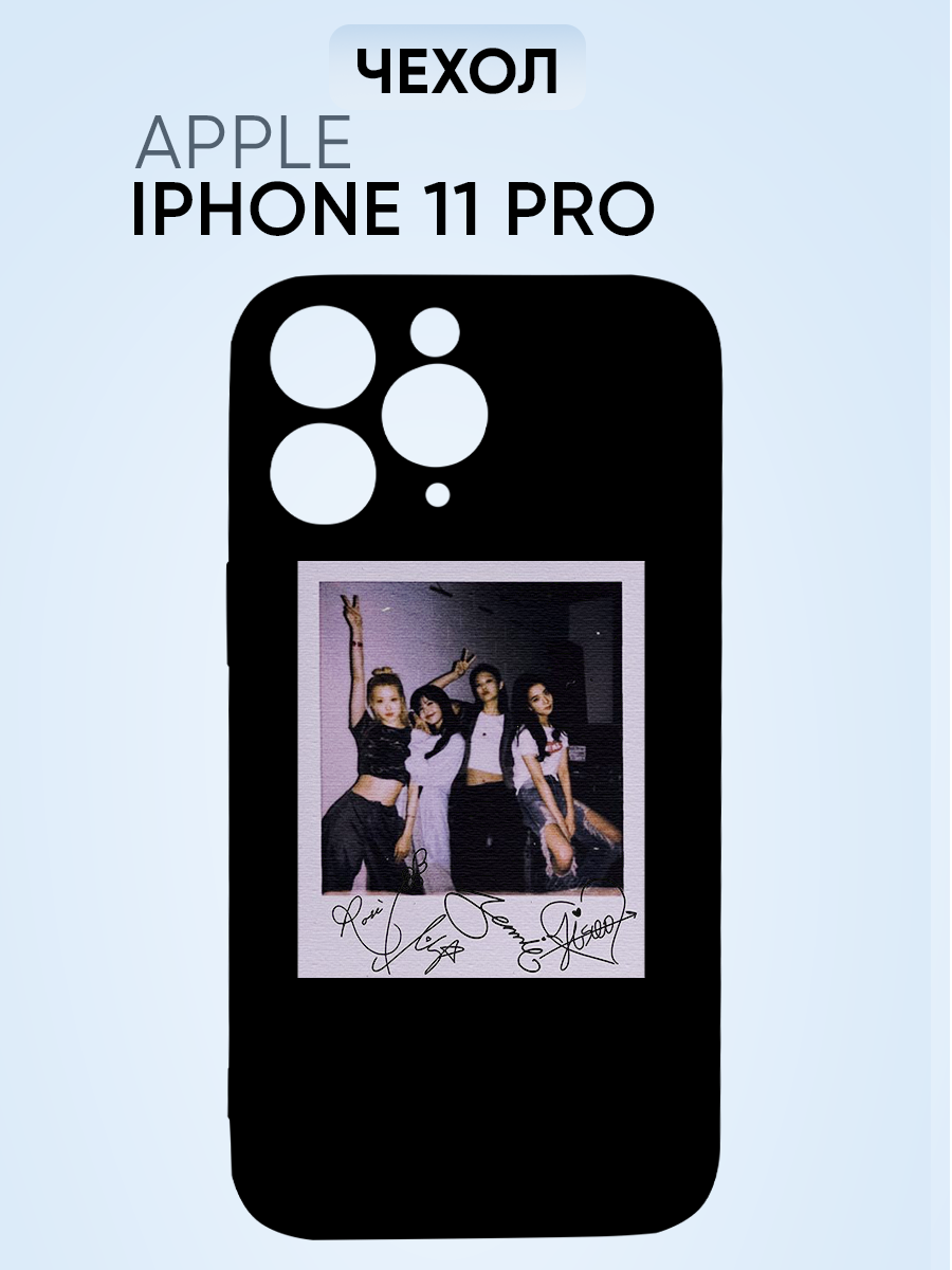 Чехол на Iphone 11 pro, blackpink автографы