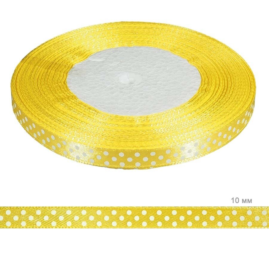 Лента атласная с рисунком "Горошек" 10 мм / 45 метров / желтый 132 белый