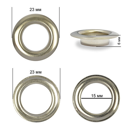 Люверсы для одежды, сталь (внутренний диаметр - 15мм) цв. никель упак.200 шт