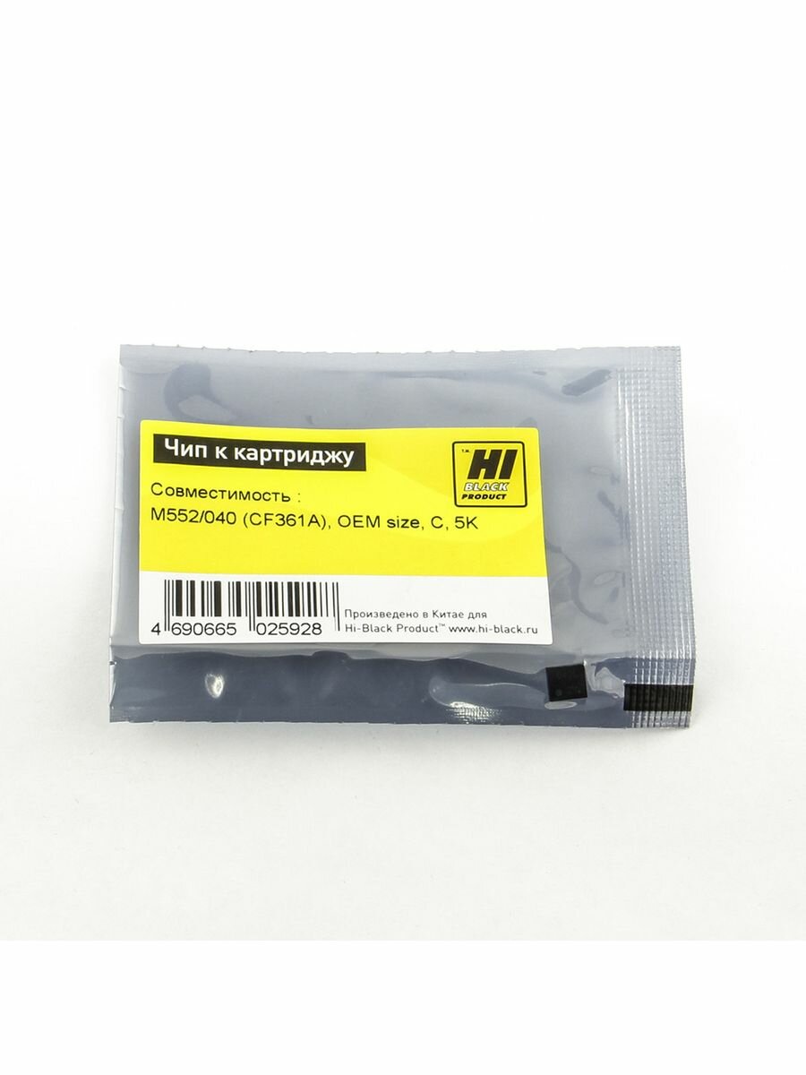 Чип Hi-Black, для принтеров HP, Canon, ресурс 5000, совместимость с моделями принтеров