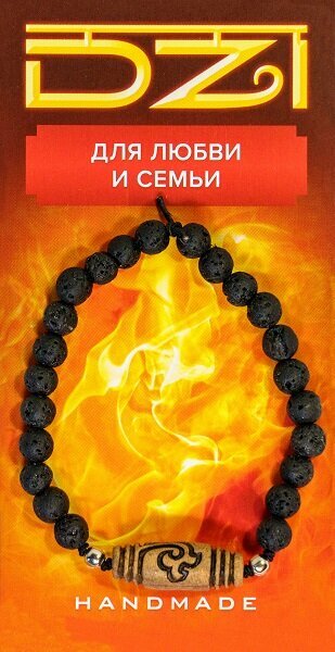 Браслет Giftman