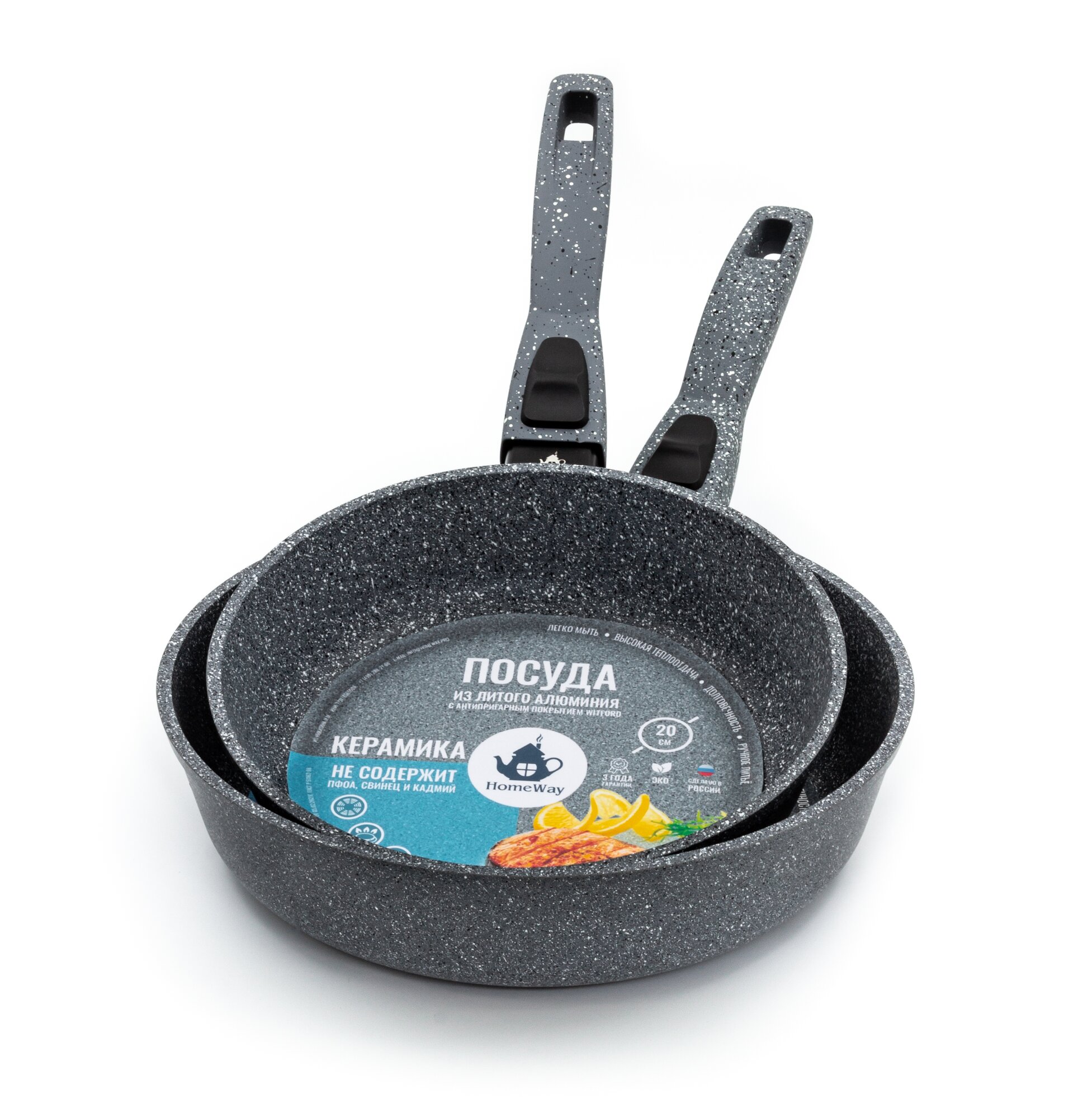 Набор литых сковород, 2шт.(20см/24см), серии eco-керамика с антипригарным покрытием, съемные ручки, ДУО комплект. HomeWay