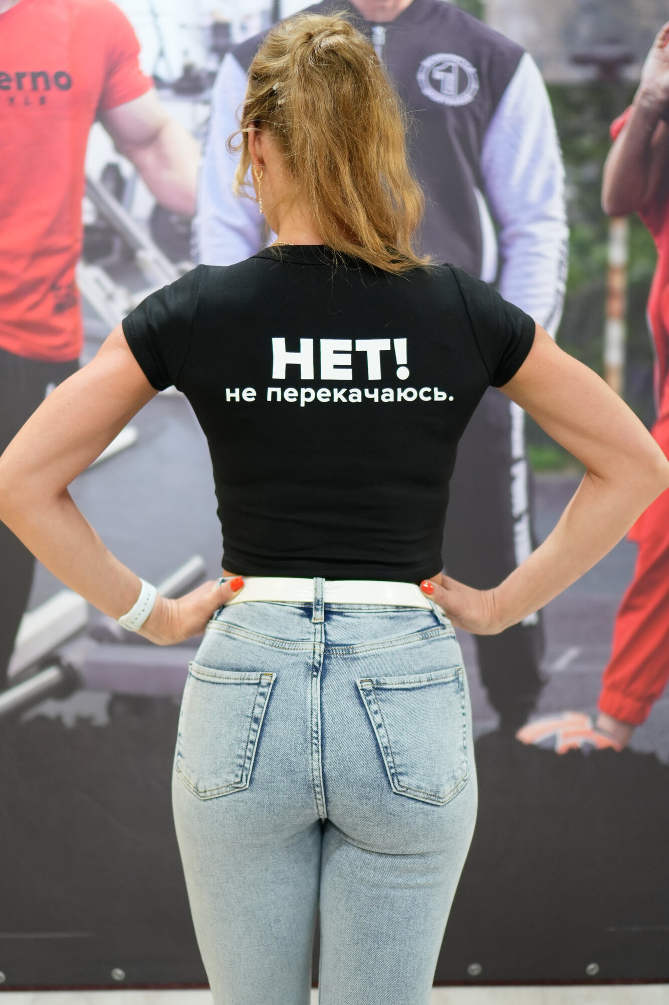 Кроп-топ