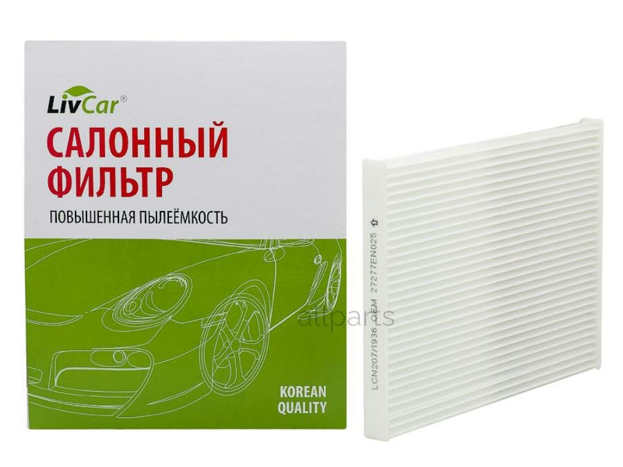 LIVCAR LCN207/1936 Фильтр салонный LivCar ОЕМ 27277EN025 NISSAN INFINITI (RHD, LHD)