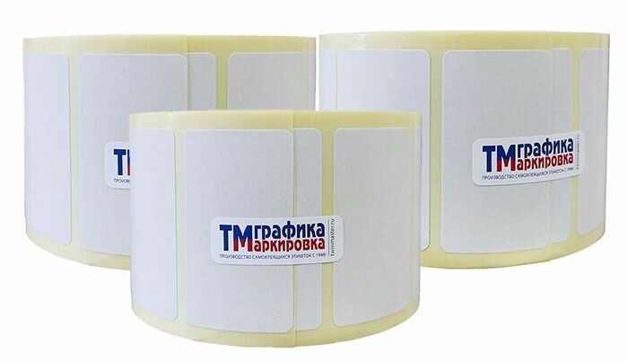 Термотрансферные этикетки 40х30 мм ПГЛ 1000 шт/рул, втулка 40мм (3 рулона). Полуглянец. Для печати с риббоном.