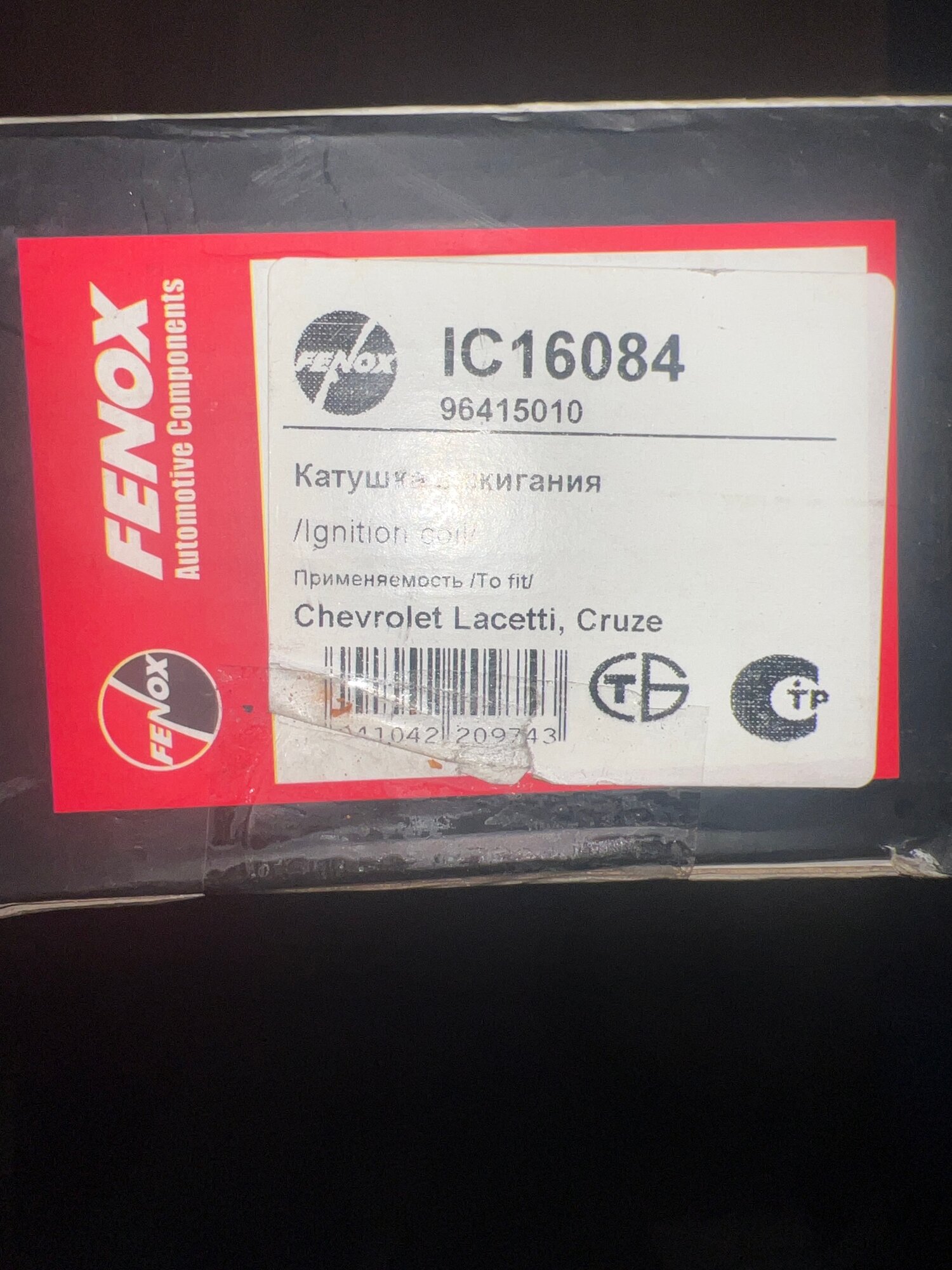 Катушка зажигания Fenox IC16084