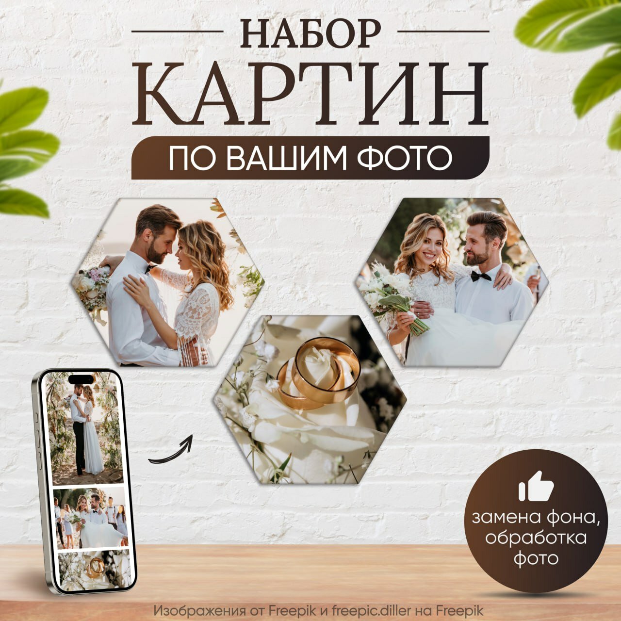 Картина по фото на холсте 41х36 см