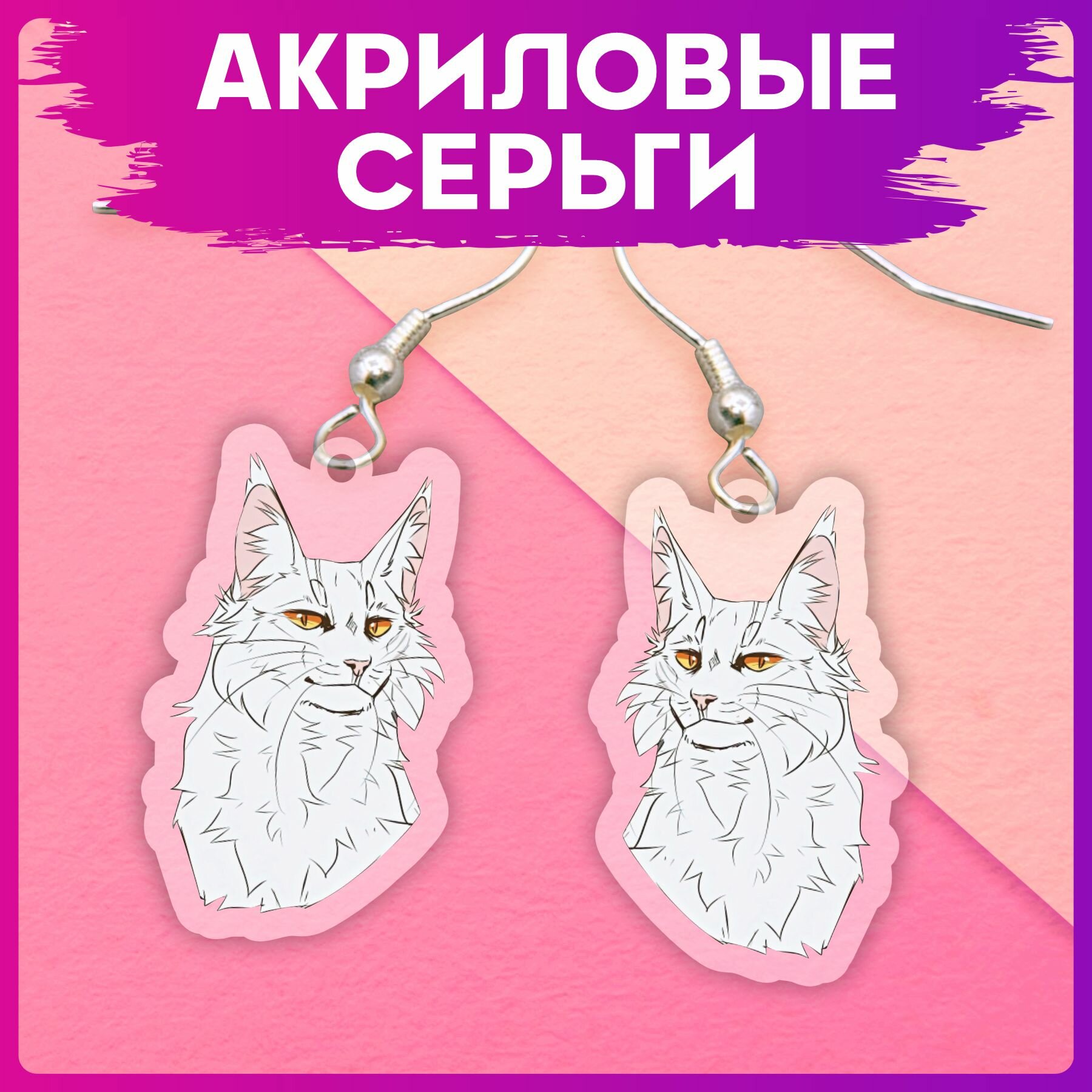 Серьги с подвесками, двусторонние