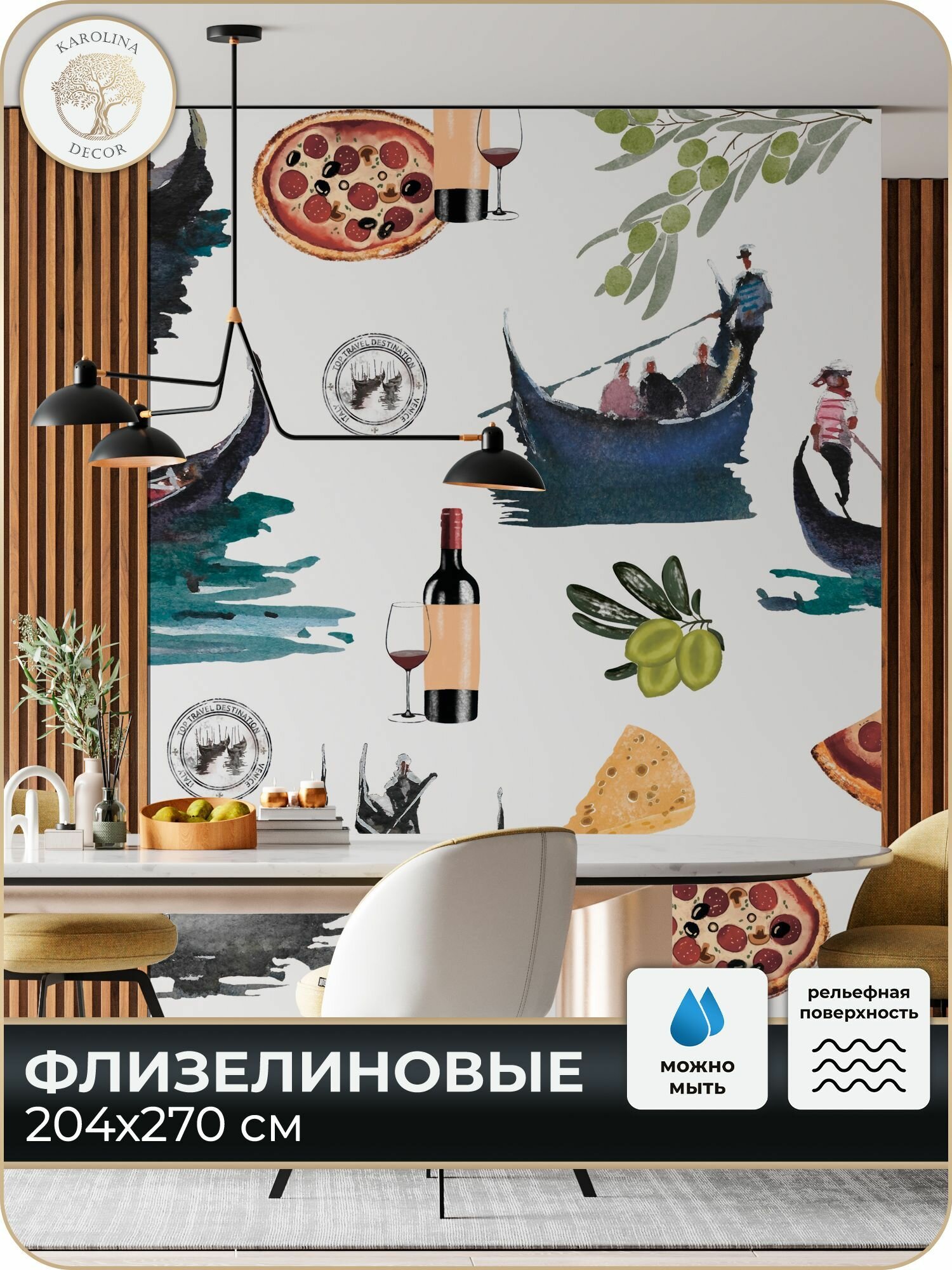 Фотообои Дизайнерские в зал в спальню в гостиную на кухню 200х270