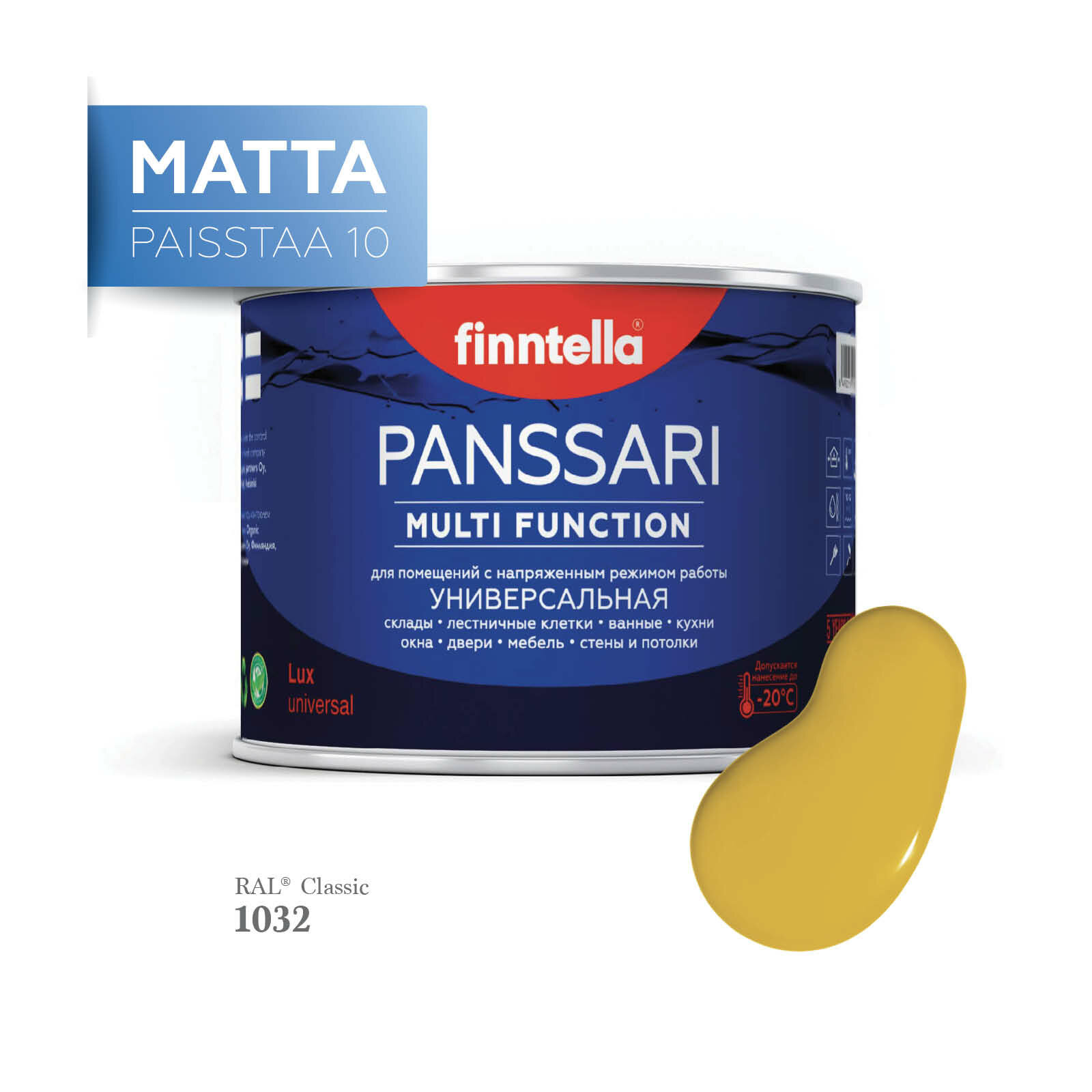 Краска PANSSARI Matta, цвет RAL1032 Жёлтый ракитник (Broom yellow), 0,45л